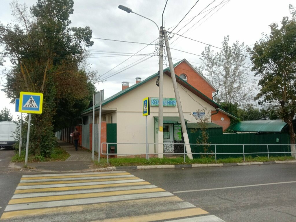 Bilgisayar mağazaları Компания, Ruza, foto