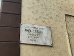 Street named after Omar Shipin, Kazakh Folk Akyn (Borodin Street No:170), anıt levhası, anıt taş  Kostanay'dan