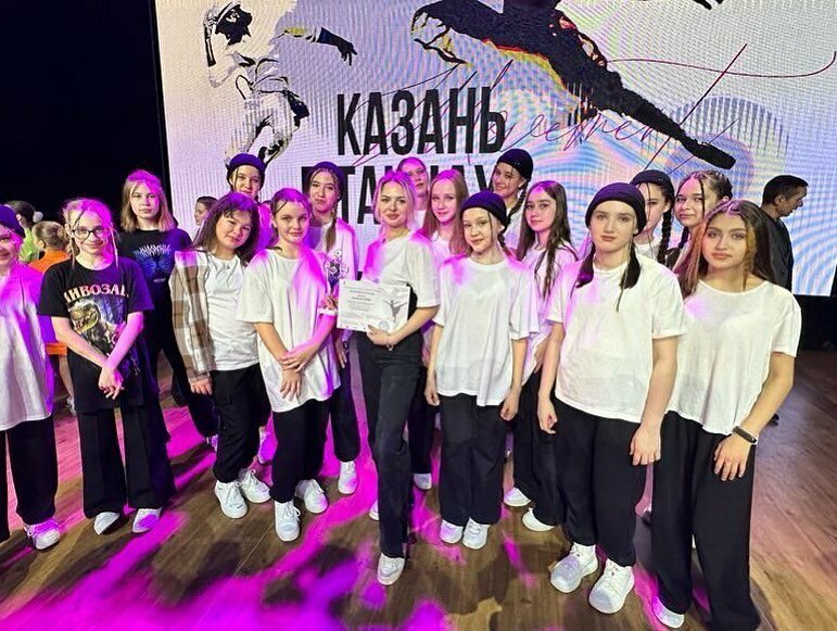 Dans okulları Prodvizhenie, Kazan, foto