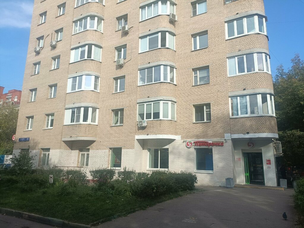 Parsel otomatı Ozon Box, Moskova, foto