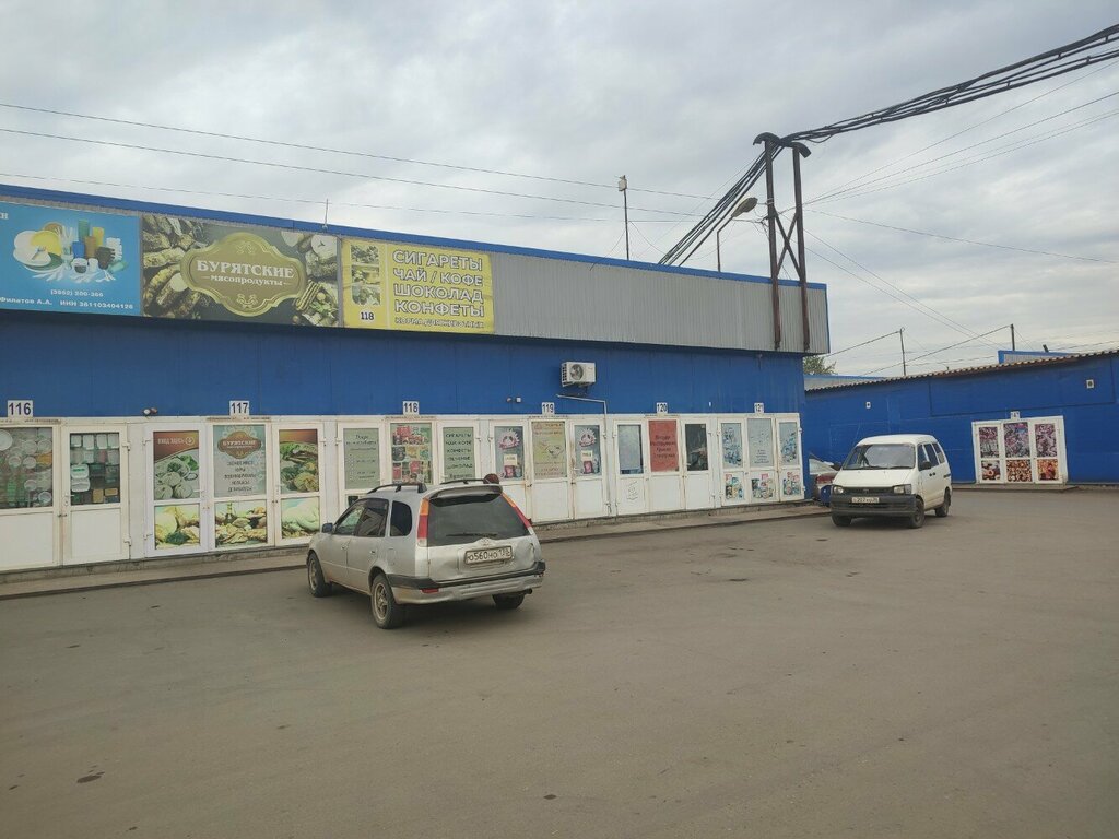 Gıda malzemeleri ve baharatlar Гурман, Irkutsk, foto