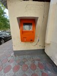 Платёжный терминал (Khuseyna Isaeva Avenue No:40), ödeme terminali  Grozni'den