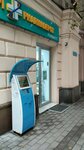 Tbc (Zakaria Paliashvilis Street No:85), ödeme terminali  Tiflis'ten