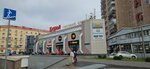 Darya (Narodnogo Opolcheniya Street No:46к1), alışveriş merkezleri  Moskova'dan