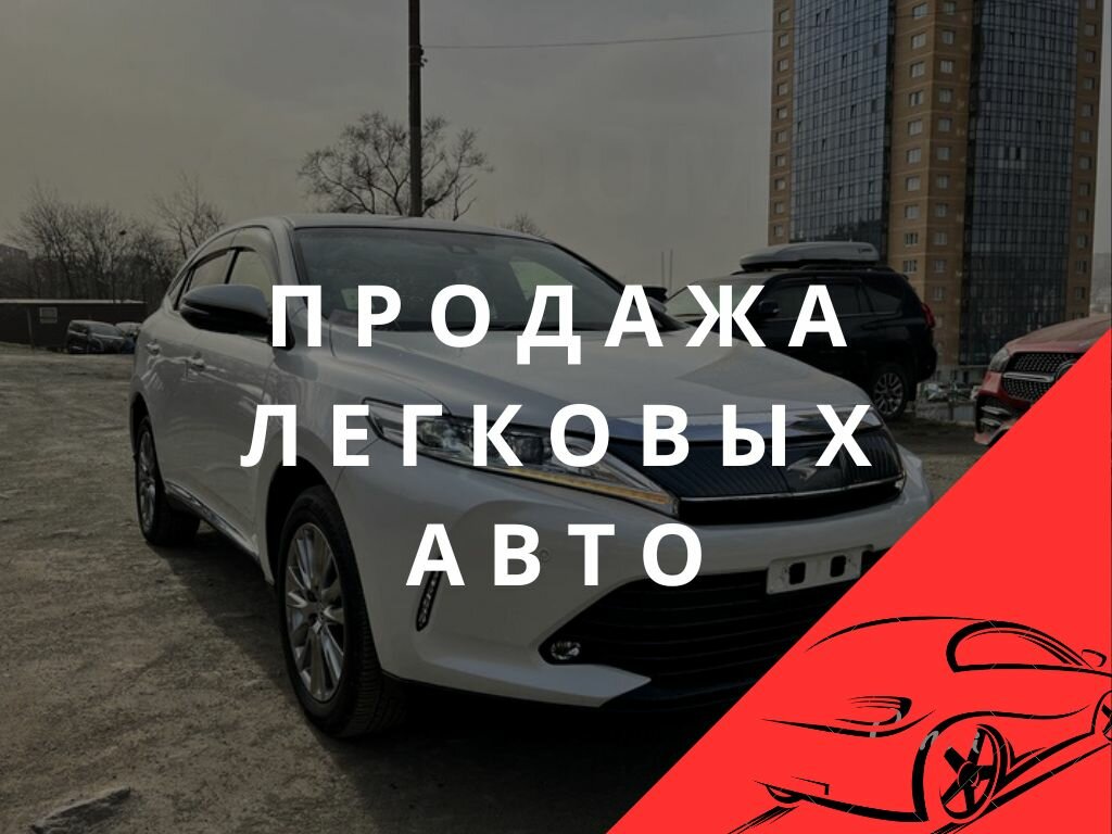 Çıkma yedek parça Vista club service, Yakutsk, foto