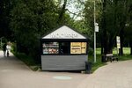 MOScoffee (Moscow, Angarskiye Prudy Park), al götür kahve  Moskova'dan