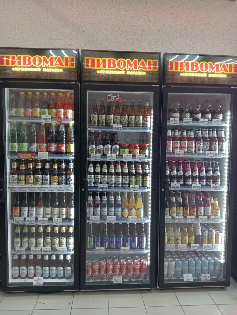 Bira dükkanı Пивоман, Başkurdistan, foto