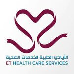 ET Healthcare (Doha, Zone 39, Al Mirqab Al Jadeed, Salwa Road, 148), evde tıbbi yardım  Doha'dan