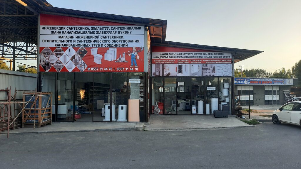 Isıtma sistemleri ve ekipmanları Магазин инженерной сантехники, отопительного и сантехнического оборудования, канализации, Celalabat, foto
