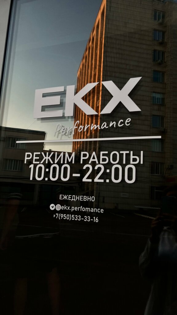 Detaylı oto bakımı Ekx Performance, Kazan, foto