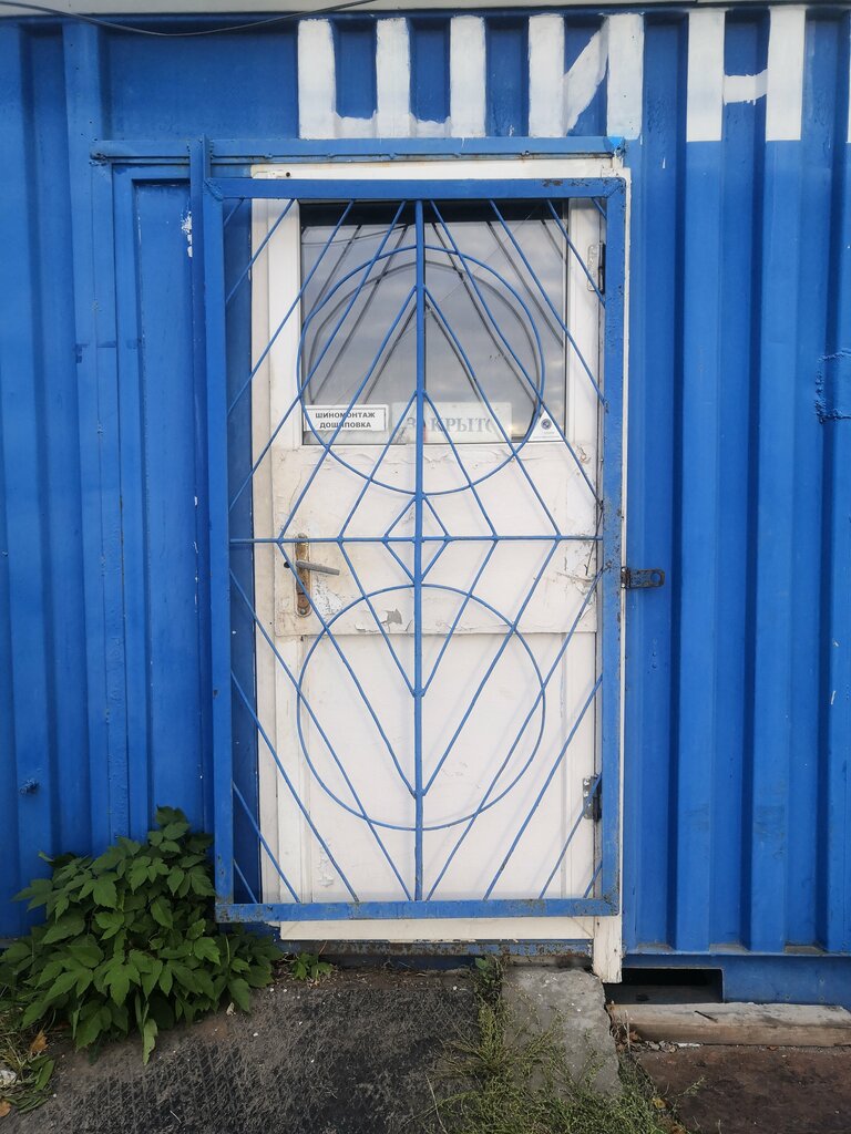 Oto lastik tamiri Shinomontazh, Nijnekamsk (Tüben Kama), foto