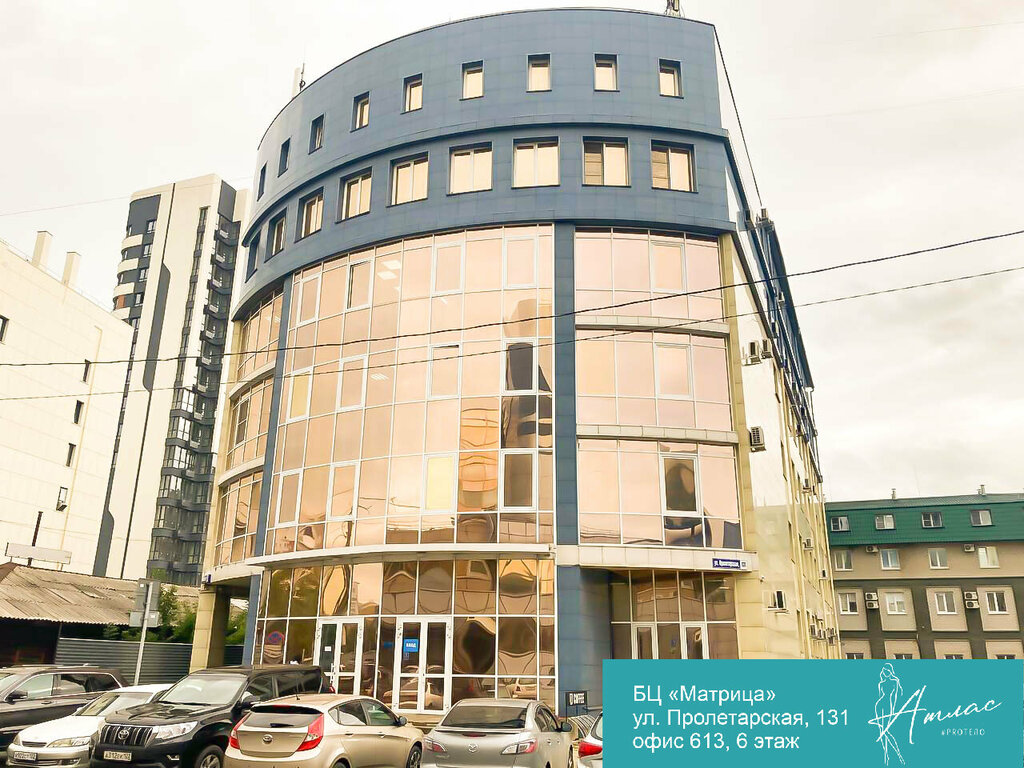Epilasyon Atlas beauty studio, Barnaul, foto