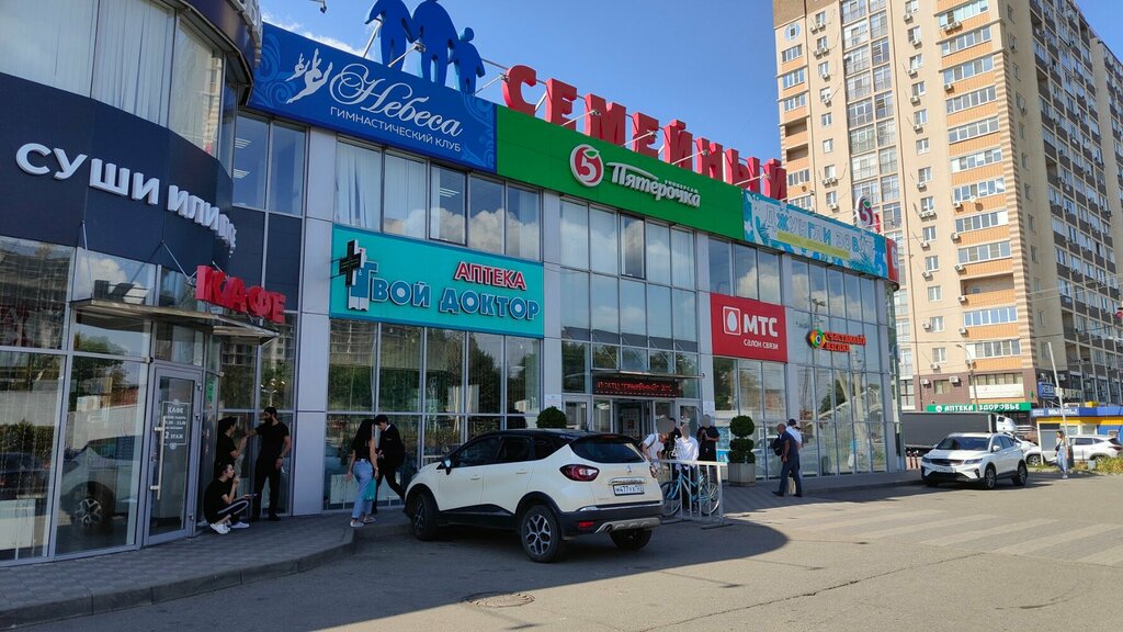 Teslimat noktası Лабиринт, Krasnodarski krayı, foto