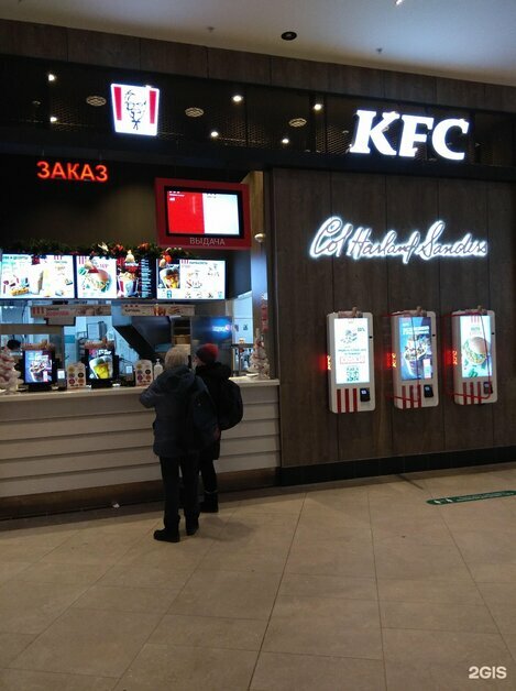 Fast food Rostic's, Perm, foto
