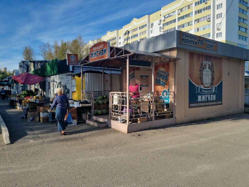 Bira dükkanı Magazin piva, Penza, foto