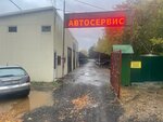 Sb - Service (2-ya Zavodskaya ulitsa No:20А, posyolok gorodskogo tipa Kraskovo), otomobil servisi  Moskova ve Moskovskaya oblastından