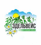Edelvejs (Ordzhonikidze Street No:49А), kurs  Syktivkar'dan