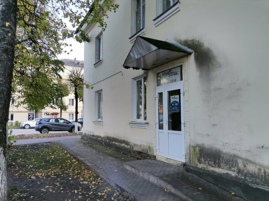 Yazar kasa tamiri TsTO Miass-Servis, Slantsy, foto