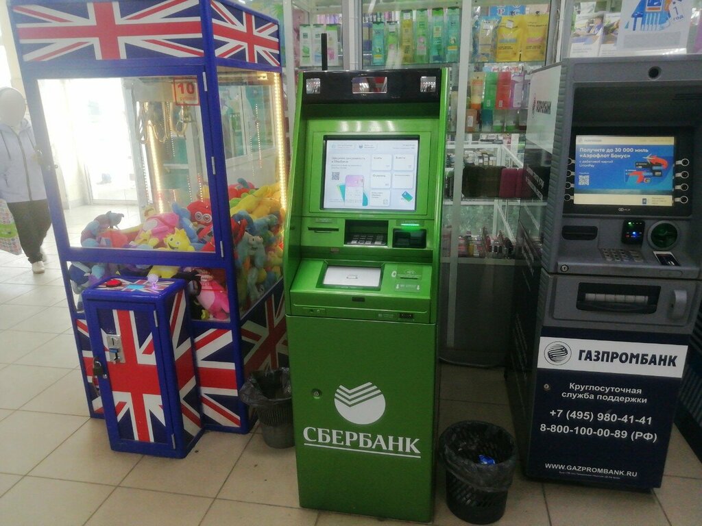 ATM'ler Sberbank, Biysk, foto