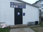 Изготовление ключей (ulitsa imeni V.I. Lenina No:41В), metal eşya tamircileri  Naryan‑Mar'dan