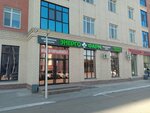 Energofarm (Shakhtyorov Avenue No:31/4), sağlık merkezleri  Karağandı'dan