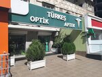 Drugstore Turkish (Еcеmi Naxcivani Street No:93D), eczaneler  Bakü'den