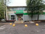 5Post (Rogova Street No:15к1), parsel otomatı  Moskova'dan