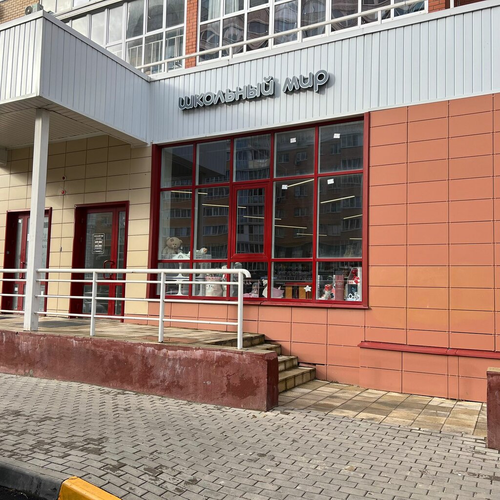 Kırtasiyeler Школьный мир, Lipetsk, foto