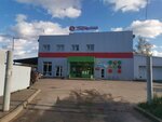 Payment terminal (Novgorodskaya Street No:15), ödeme terminali  Pskov'dan