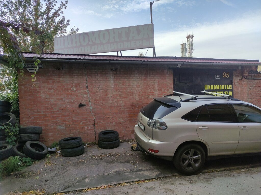 Oto lastik tamiri Шиномонтаж, Moskova, foto