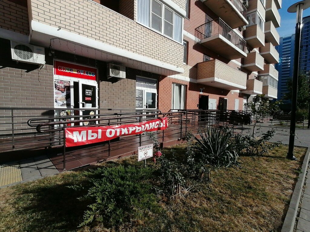 Pasta, şekerleme ve tatlı Вкуснотеево, Krasnodar, foto