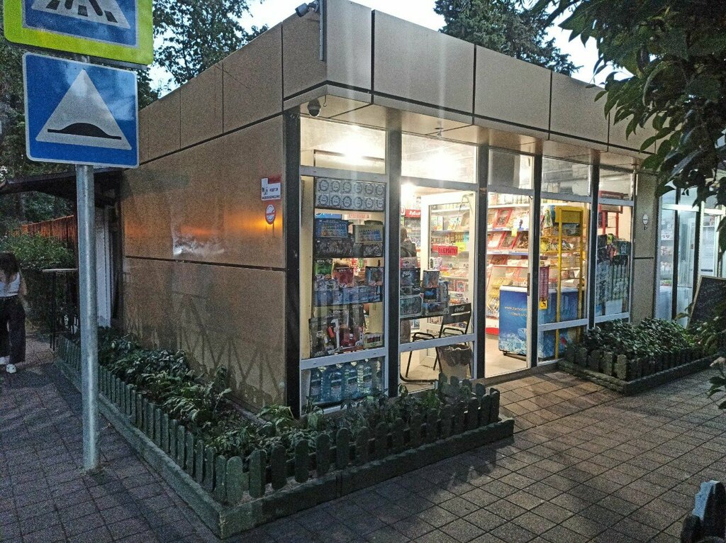 Market Бистро у Романа, Soçi, foto