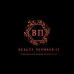 Beauty Permanent (Volgogradskaya ulitsa No:46/3), kalıcı makyaj stüdyosu  Orenburg'dan