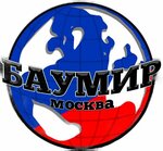Baumir (Nizhnyaya Syromyatnicheskaya Street No:5с3А), i̇nşaat tedarik firmaları  Moskova'dan