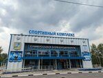 Mau Sports and Recreation Complex (Sportivny proyezd No:3), çok amaçlı spor tesisleri  Şçolkovo'dan