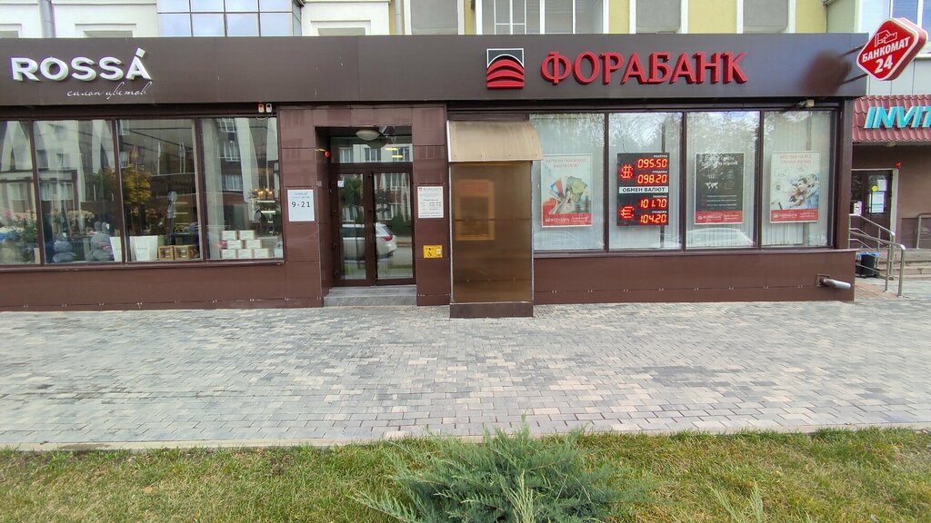 ATM'ler Fora-Bank, bankomat, Lipetsk, foto