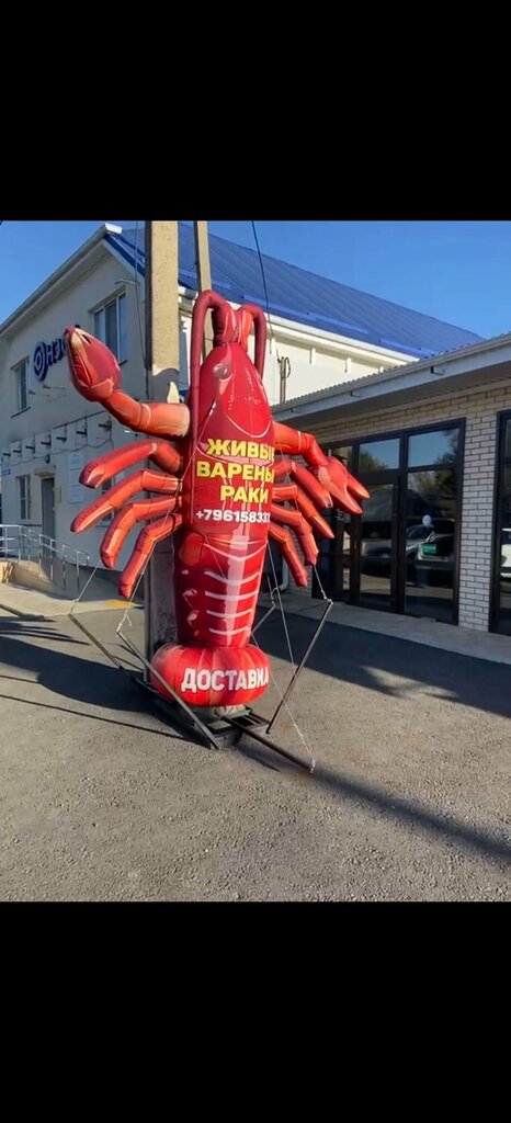 Market Живые и варёные раки, Timaşovsk, foto