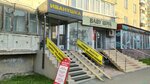Иванушка (50 Let Oktyabrya Street No:21), ev tekstili mağazaları  Tiumen'den