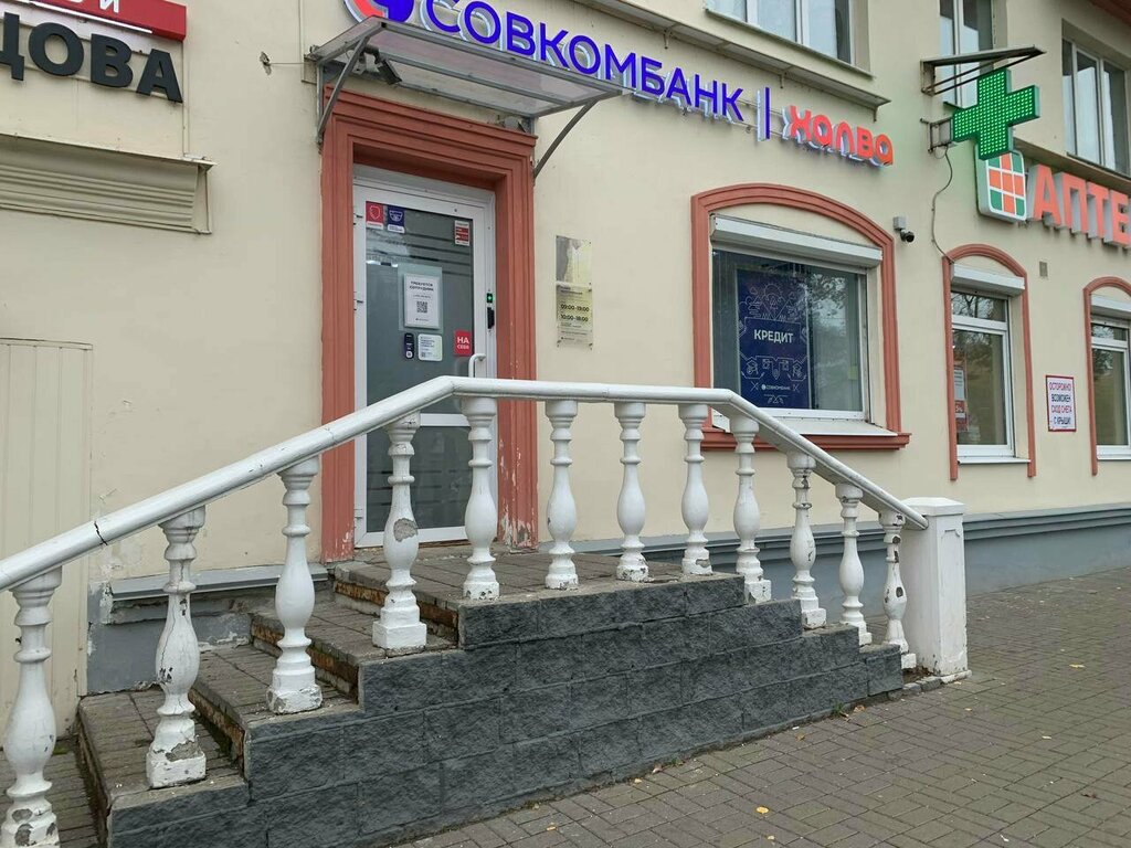 Para transferleri Unistream, Izhevsk, foto