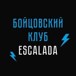 Escalada Fight (ulitsa Lipovy Park No:2А), spor kulüpleri  Moskova'dan