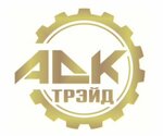 Adk Treyd (Odoyevskogo Drive No:2А), sanayi ekipmanları firmaları  Moskova'dan