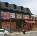 Ideal (Zakovat koʻchasi No:317B, Shodlik mahalla fuqarolar yigʻini), pasta, şekerleme ve tatlı  Semerkant'tan
