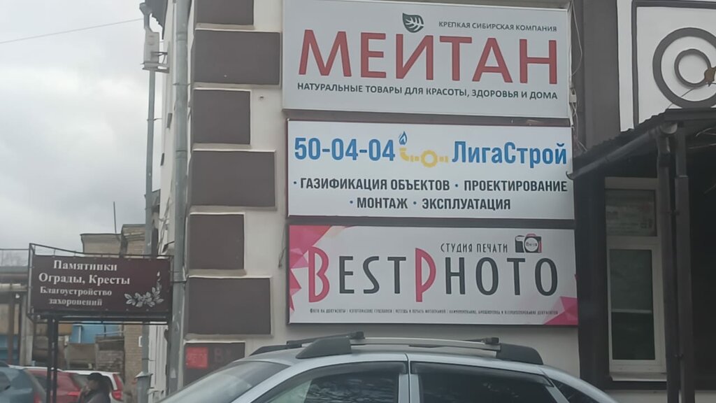 Evlerin ve sitelerin gazlaştırılması ЛигаСтрой, Kostroma, foto
