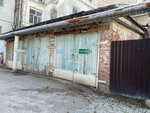 Гаражи (Krasnaya Naberezhnaya Street No:21), garajlar  Astrahan'dan