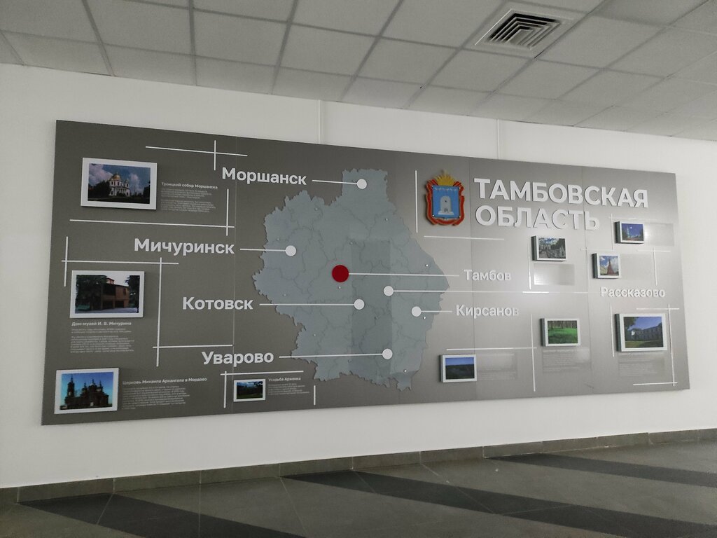 Ortaokul Средняя общеобразовательная школа № 2, Tambov, foto