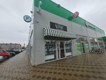 Буфет (Voyskovaya ulitsa No:2, Vilage of Yuzhniyi), kafe  Krasnodarski krayından