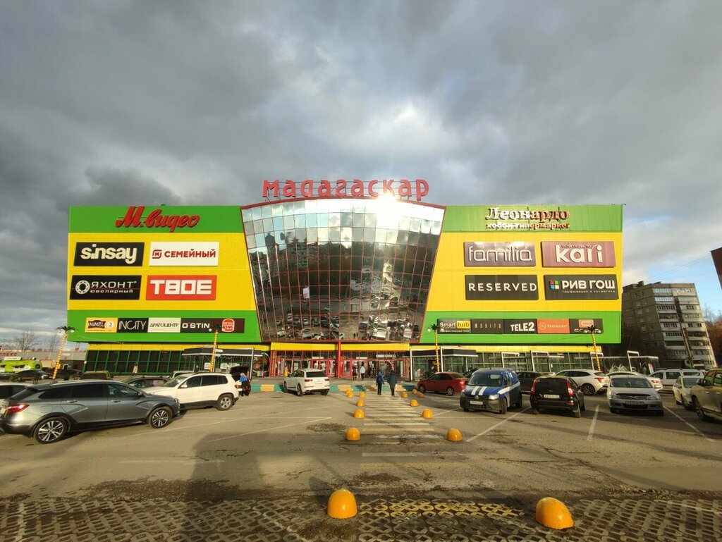 Mikrofinans EkspressDengi, Cheboksary, foto