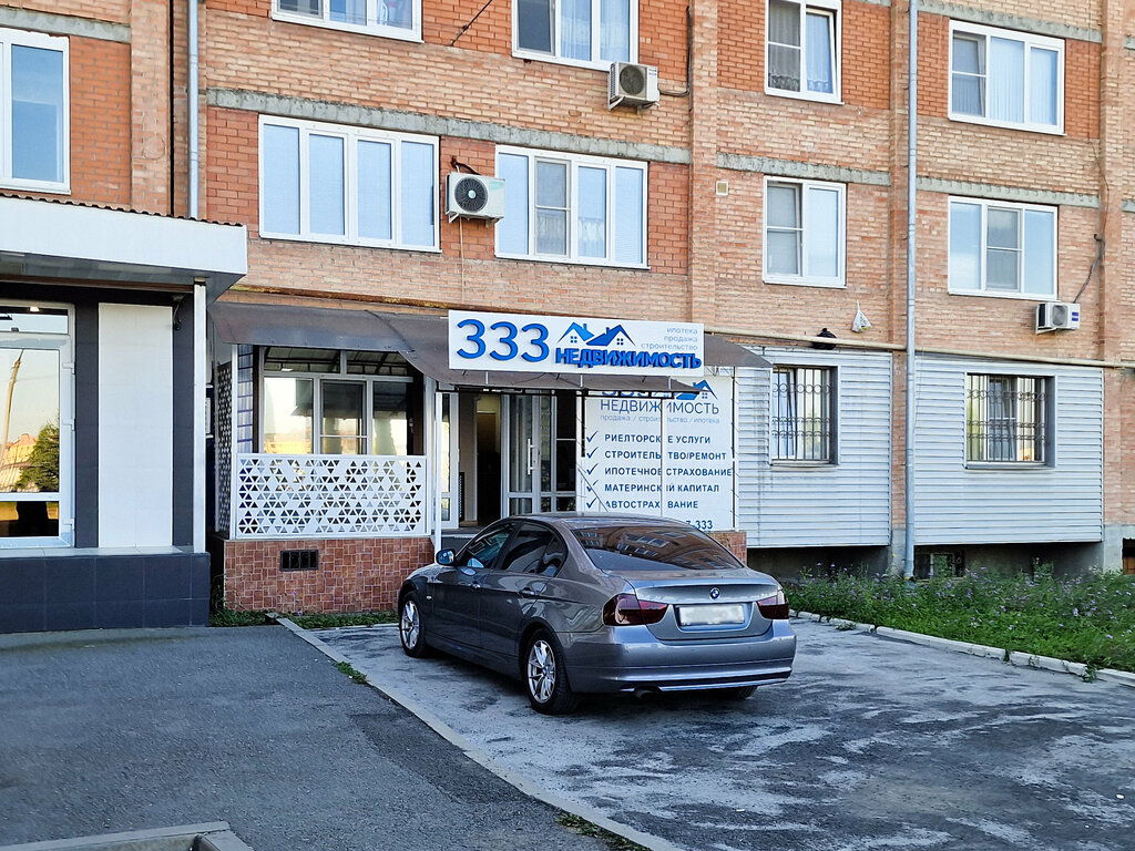 Emlak ofisi Agentstvo nedvizhimosti 333, Vladikavkaz, foto