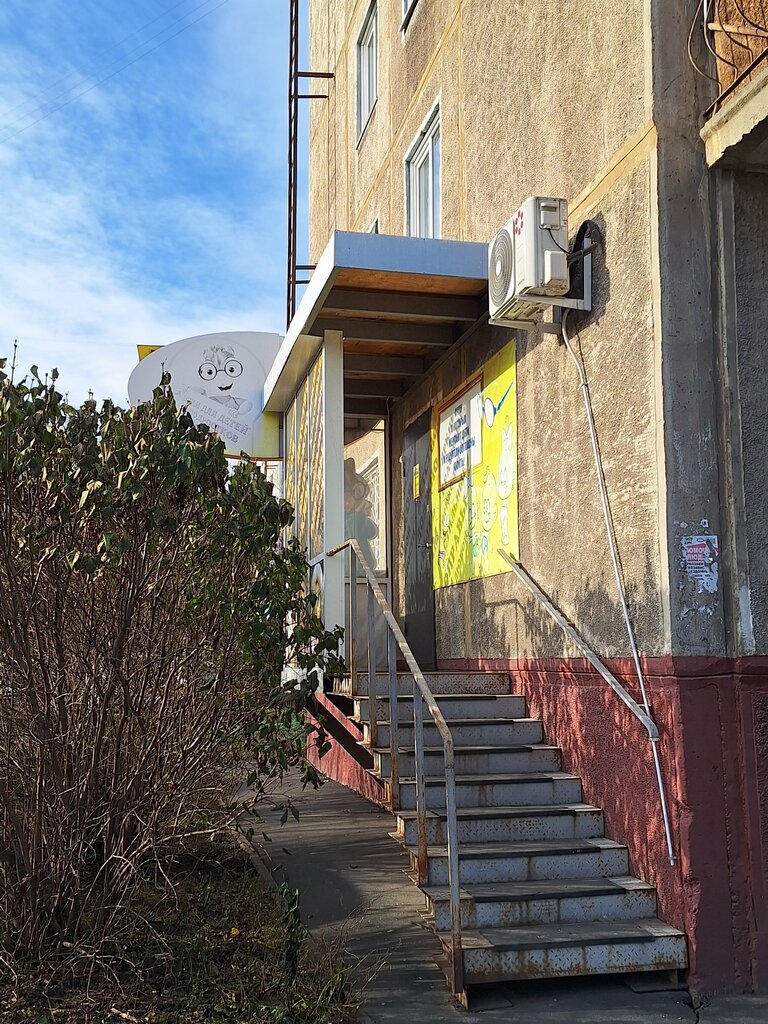 Optik Салон оптики для детей и подростков, Kemerovo, foto