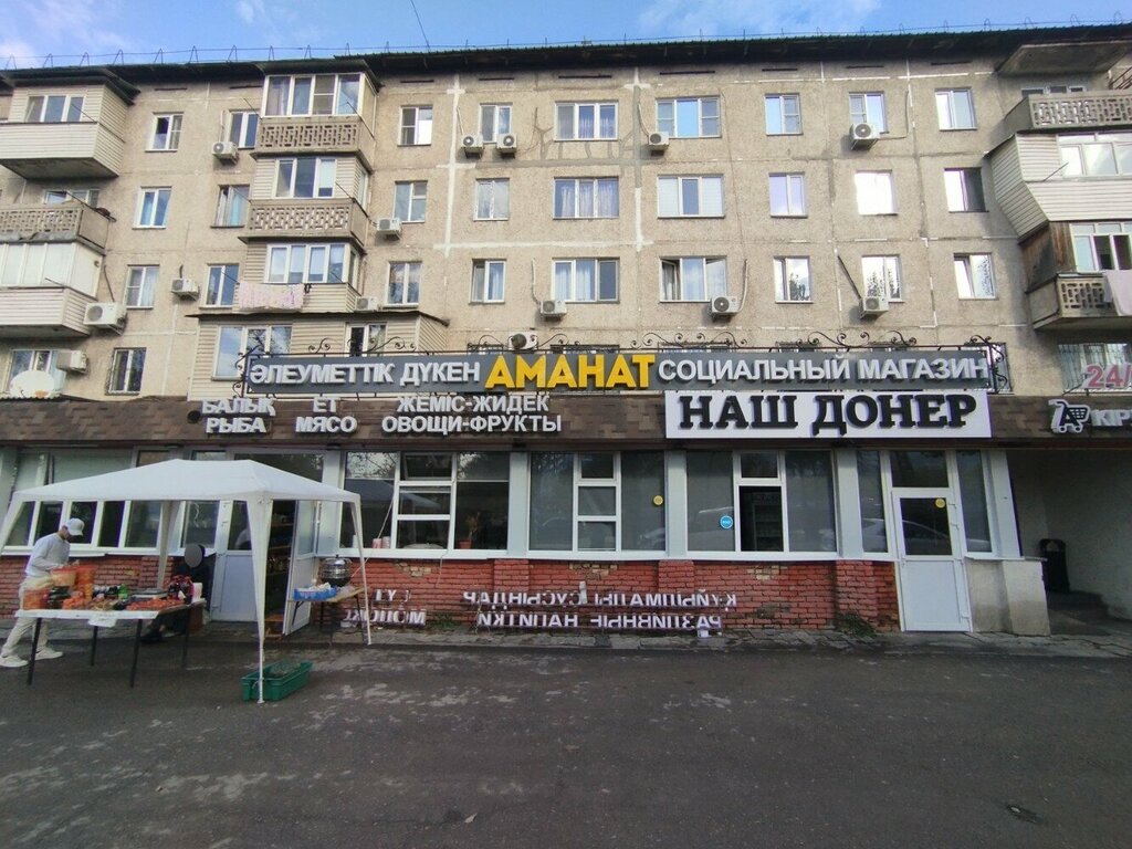 Market Amanat, Almatı, foto